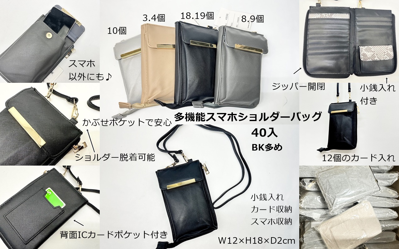 商品一覧 | 超激安.com 激安ブランド衣料卸 土橋商店 福箱 激安 商品一覧 | 超激安.com 激安ブランド衣料卸 土橋商店 福箱 激安